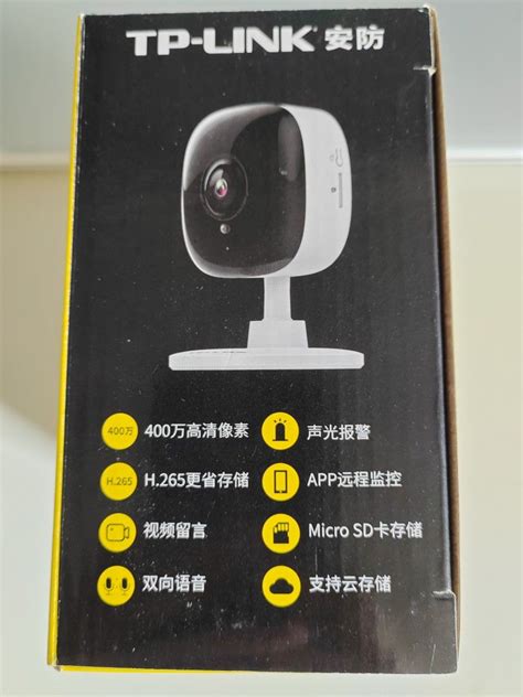 TP Link IP Camera TP Link TL IPC CH Sets Furniture Home Living Security Locks