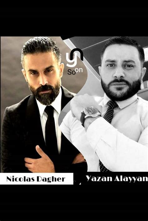 قنبلة لبنانية أردنية ماذا يحضر نيكولا داغر ويزن علايان؟ الديار