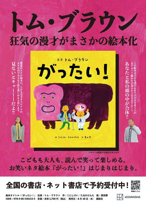 Root Prootprojection Twilog ツイログ