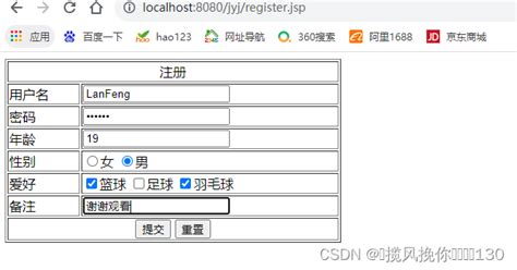 Javaweb实现简易注册与登录功能（与数据库连接）javaweb登录注册连接数据库 Csdn博客