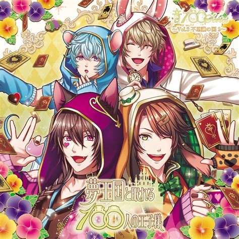 Yume Okoku To Nemureru 100 Nin No Oji Sama Oto 100 Series Vol3