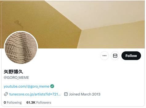 【何者？】rofu（ロフ）hiroの経歴は？本名や年齢も調査！ Sparkle