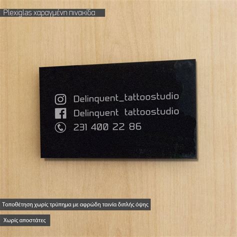 Sign Black Plexiglass