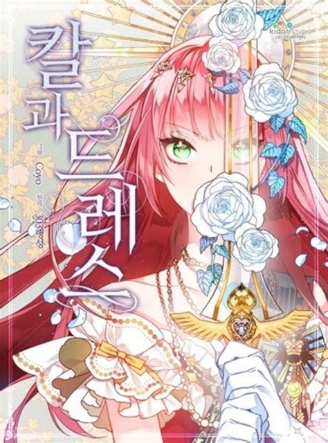 The 21 Best Action Romance Manhwa Webtoons You Must Read Hubpages