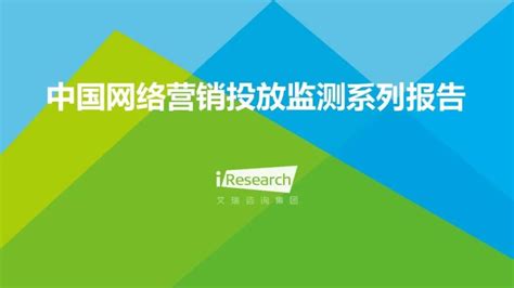 Islide 博客 调研类ppt报告页面美化技巧这样做才”有版有颜” Islide 博客 调研类ppt报告页面美化技巧这样做才”有版有颜”