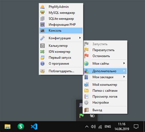 Руководство по использованию Composer для начинающих · ИТ Шеф