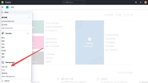 查看elasticsearch集群状态elasticsearch 查看集群状态 Csdn博客