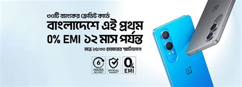 SSLCOMMERZ
