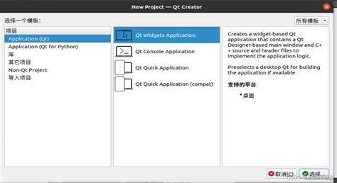 Qt实现两个页面来回切换—之pushbutton槽函数法槽函数跳转页面 Csdn博客 Qt实现两个页面来回切换—之pushbutton槽函数法槽函数跳转页面 Csdn博客