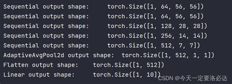 【深度学习】resnet残差网络 residualblock残差块实现 pytorch 跟着李沐学ai笔记 resnet18进行猫狗