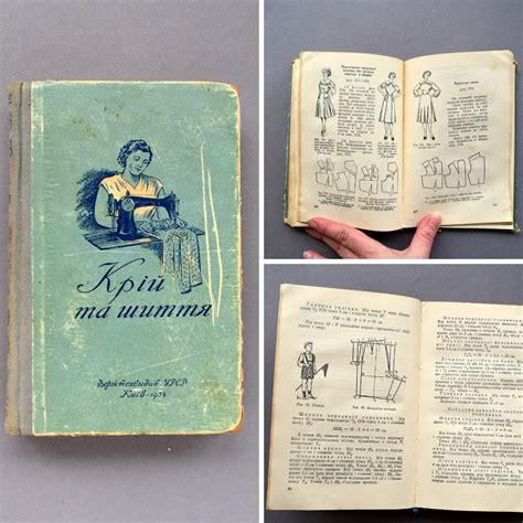 Soviet Sewing How To Book Sewing Guide Patterns Diagrams Tutorial Tailoring For Women