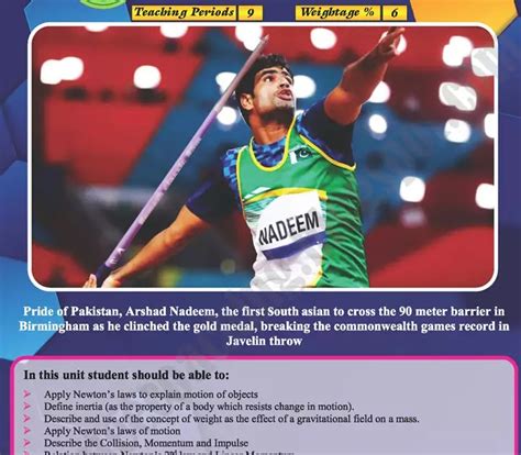 Adamjee Coaching Dynamics Physics Class 11th Text Book