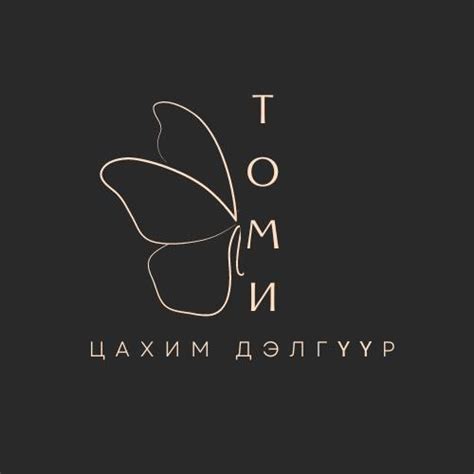 ТОМИ