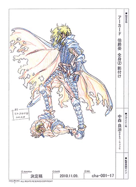 Fandom For Hellsing Manga And Ova