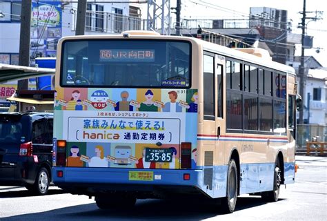 Hanica通勤定期券（阪急バス）向日 Ad Cars ラッピングデス