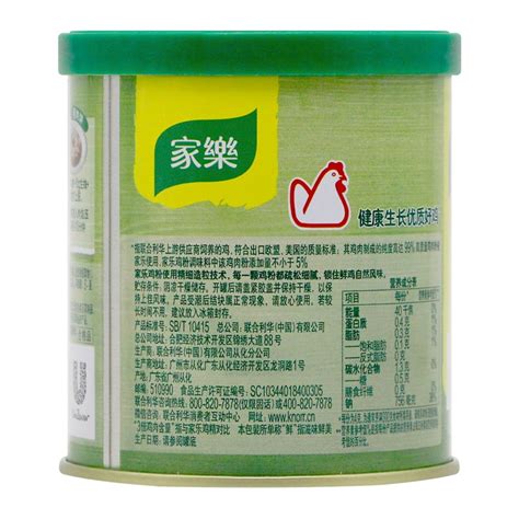 家乐鸡粉罐装130g替代鸡精味精鸡汁煲汤靓汤凉拌菜调料调味品虎窝淘