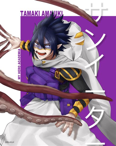Tamaki Amajiki From My Hero Academia Rdigitalart
