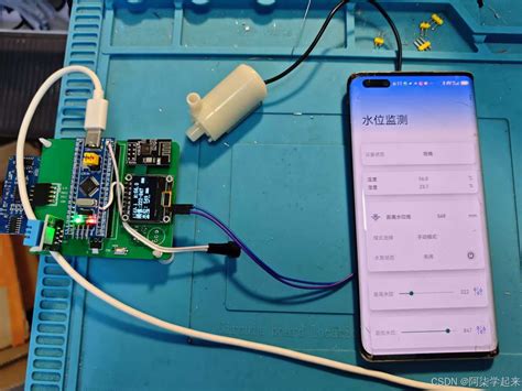 【物联网毕设】水位监测 超声版 水泵（stm32 mqtt） 电路方案 与非网