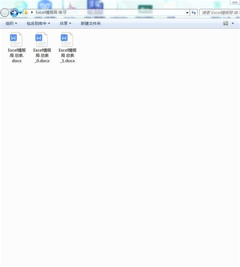 按指定页数动态拆分word文档，这样的word拆分真是太实用了！ 知乎
