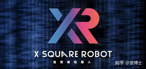 成立仅1年半！狂揽4轮亿元级融资！「自变量机器人」a轮获美团独家押注！ 知乎