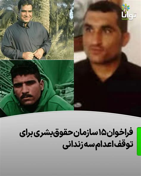 ‎توانا آموزشكده جامعه مدنى‎ ‎‌ سپر بلای آقا طرح از مانا نیستانی