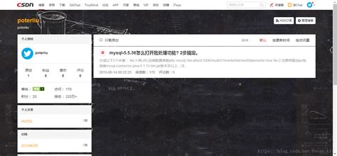 Csdn博客改回旧版的样式csdn如何换成旧版样式 Csdn博客