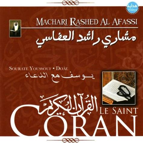 Sourate Youssouf Et Doaê Mashari Rashed Al Afassi Amazones Cd Y