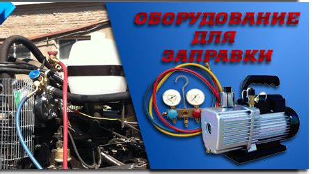 Испарители