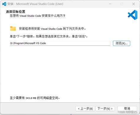 Windows下vscode安装windows安装vscode Csdn博客