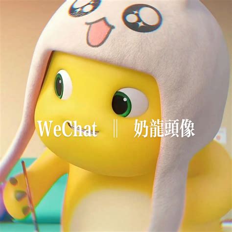 奶龙辣条头像 抖音