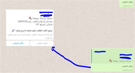 Whatsapp360 Dialog Press Replay Button But I Didnt Receive The Message In Chatwoot · Issue