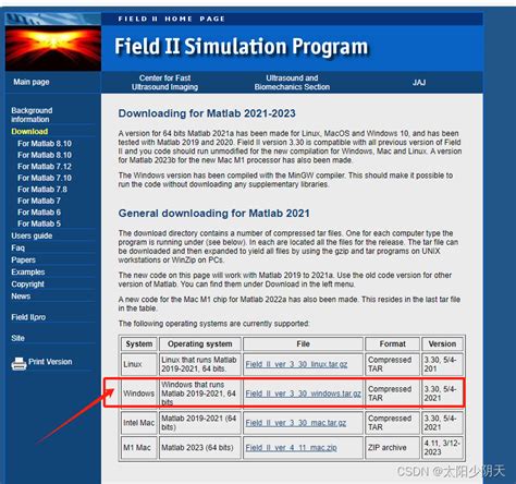 field ii 仿真软件——安装 field ii教程 csdn博客