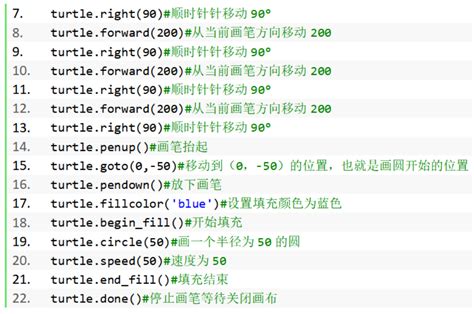 python 基础题3 巡山小牛 博客园