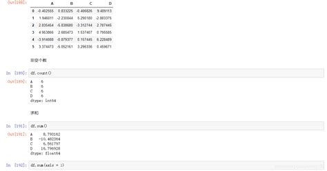 小白的python基础打卡——第十二章：pandas python第几章讲的pandes csdn博客