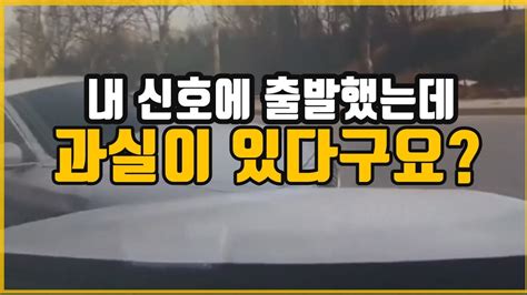 3869회 3660회 투표결과 전날 사고로 신호등이 쓰러져 공사중인 곳에서 한쪽은 신호등 없고 한쪽은 신호에 따라