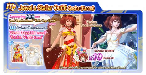 Dead Or Alive Xtreme Venus Vacation Celebrates Kannas Special Day