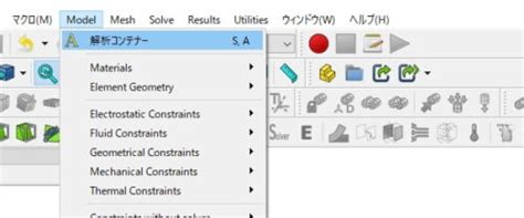 FreeCADでFEM解析応力変形解析を行う方法 imo Lab