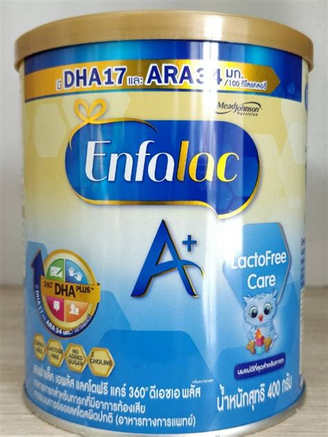 Enfalac Lactose Free 400g เอนฟาแล็ค แล็คโตสฟรี ขนาด 400 กรัม Enfa Lf กระป๋องฟ้า Shopee Thailand