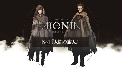 慈悲なきアイオニア 公式ストア Booth