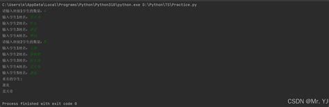 python集合的概念与使用 python集合初始化 csdn博客