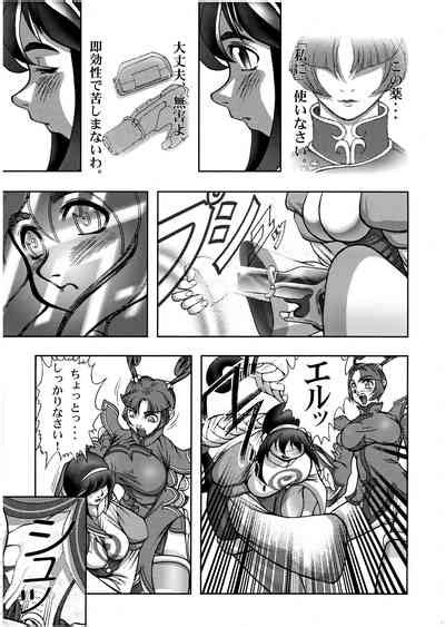 Piper 1 Nhentai Hentai Doujinshi And Manga