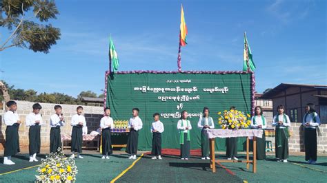အမကကျောင်းကုန်းကျောင်း ၂၀၂၃ ၂၀၂၄ ပညာသင်နှစ် ပညာရေးစုံညီပွဲတော်နှင့