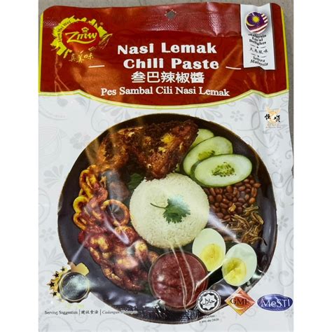 【批发】真美味即煮酱料 Zhen Mei Wei Paste Sauces 叁巴辣椒酱 Nasi Lemak Chili Paste 160g