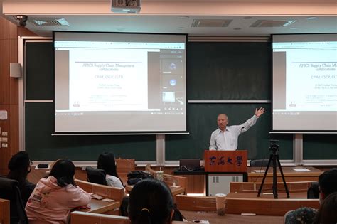 國際管理認證 Cpim Cscp Cltd Added A 國際管理認證 Cpim Cscp Cltd