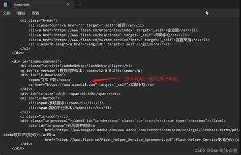 day54：web攻防 xss跨站andcookie盗取and表单劫持and网络钓鱼and溯源分析and项目平台框架 xss 劫持表单 csdn博客