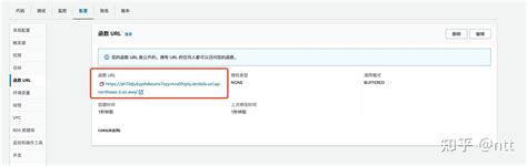 Aws Lambda 别名实现多版本调度或灰度发布 知乎