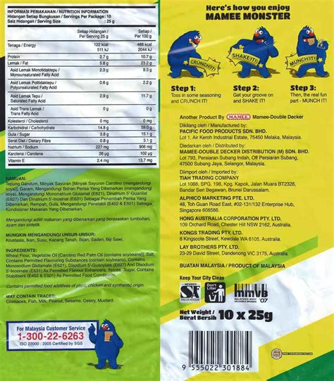 Meet The Manufacturer 1351 Mamee Monster Chicken Flavour Snack