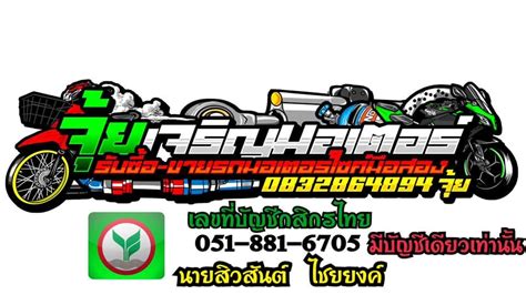 ไฟฟ้ากำลัง Pi Tec Added A New Photo ไฟฟ้ากำลัง Pi Tec