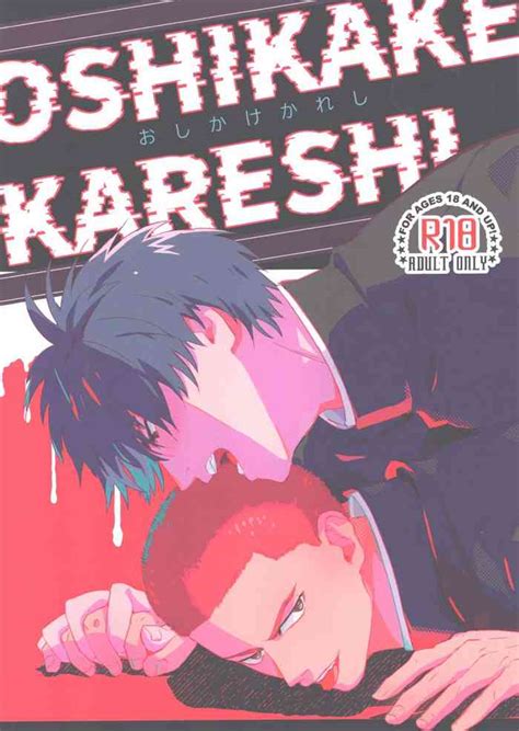 Oshikake Kareshi Nhentai Hentai Doujinshi And Manga