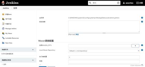 android使用jenkins自动化打包 android 自动化打包 csdn博客